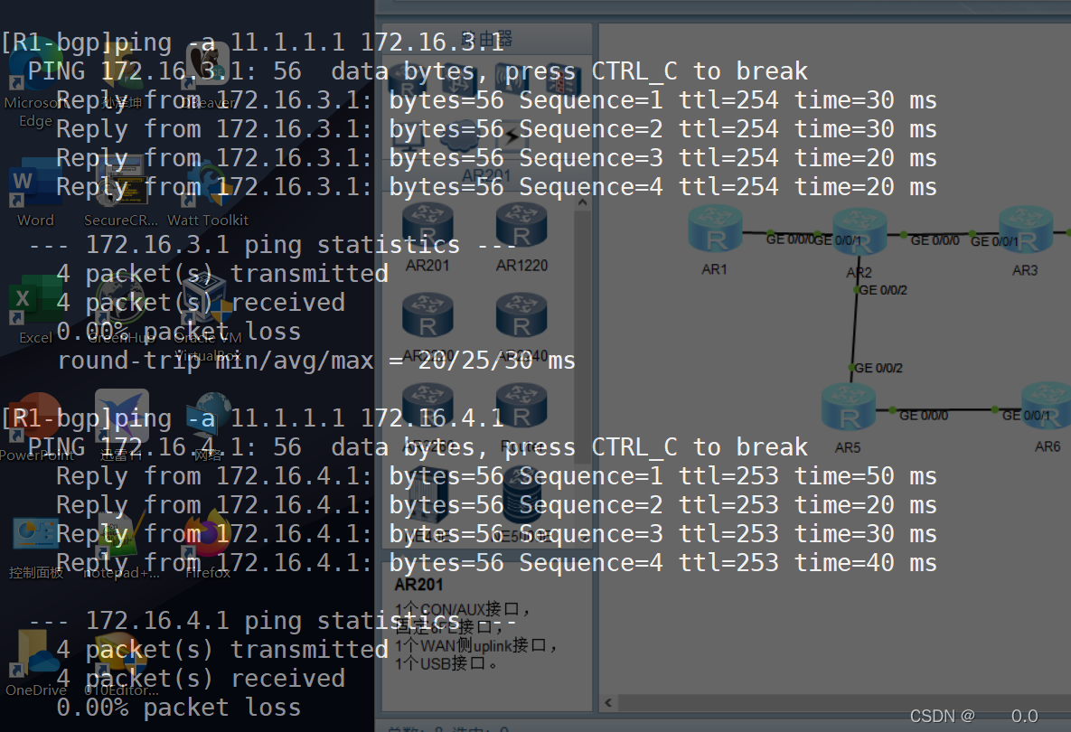 网络配置与BGP路由优化：IGP部署与BGP邻居建立,-CSDN博客