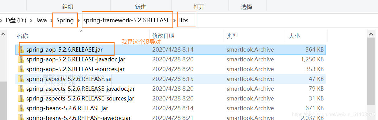 java.lang.NoSuchMethodError: org.springframework.aop.scope.ScopedProxyUtils.isScopedTarget(Ljava ...