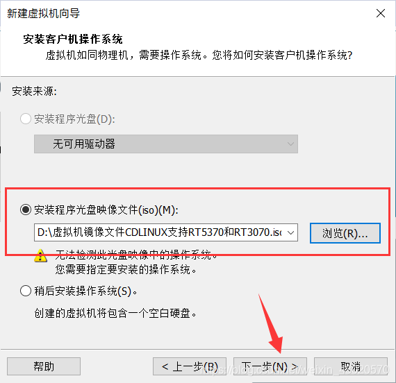 最详细虚拟机VMware安装CDLinux（12）_vm安装cdlinux教程-CSDN博客