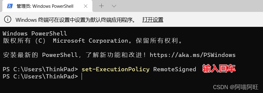 [node] nodemon : 无法加载文件 D:\nodejs\nodemon.ps1，因为在此系统上禁止运行脚本开放权限的解决办法-CSDN博客