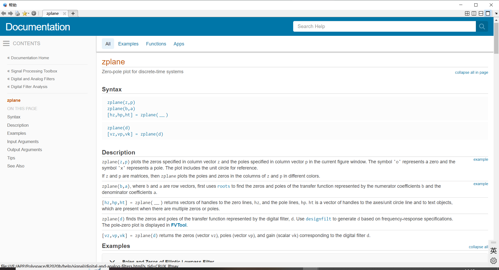 Matlab学习007 已知离散时间系统的系统函数并使用matlab绘制该系统的零极点图；判断系统的稳定性；幅频和相频特性曲线matlab画零极点图 Csdn博客