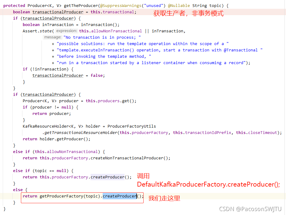 spring-kafka整合:KafkaTemplate-kafka模板类介绍-CSDN博客