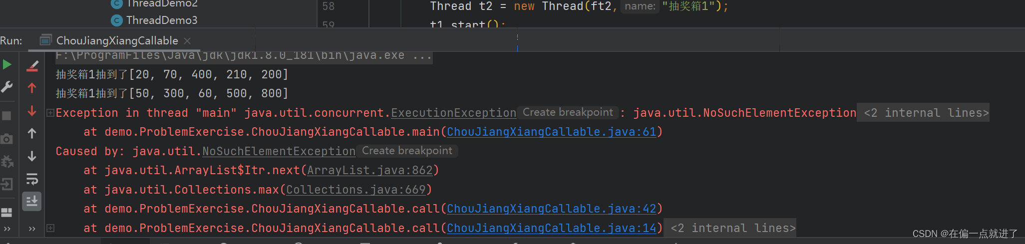 Exception in thread “main“ java.util.concurrent.ExecutionException ...