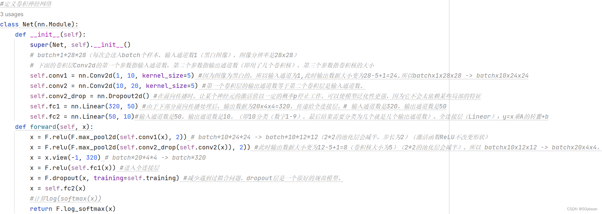 【Pytorch+torchvision】MNIST手写数字识别_torchvision mnist-CSDN博客