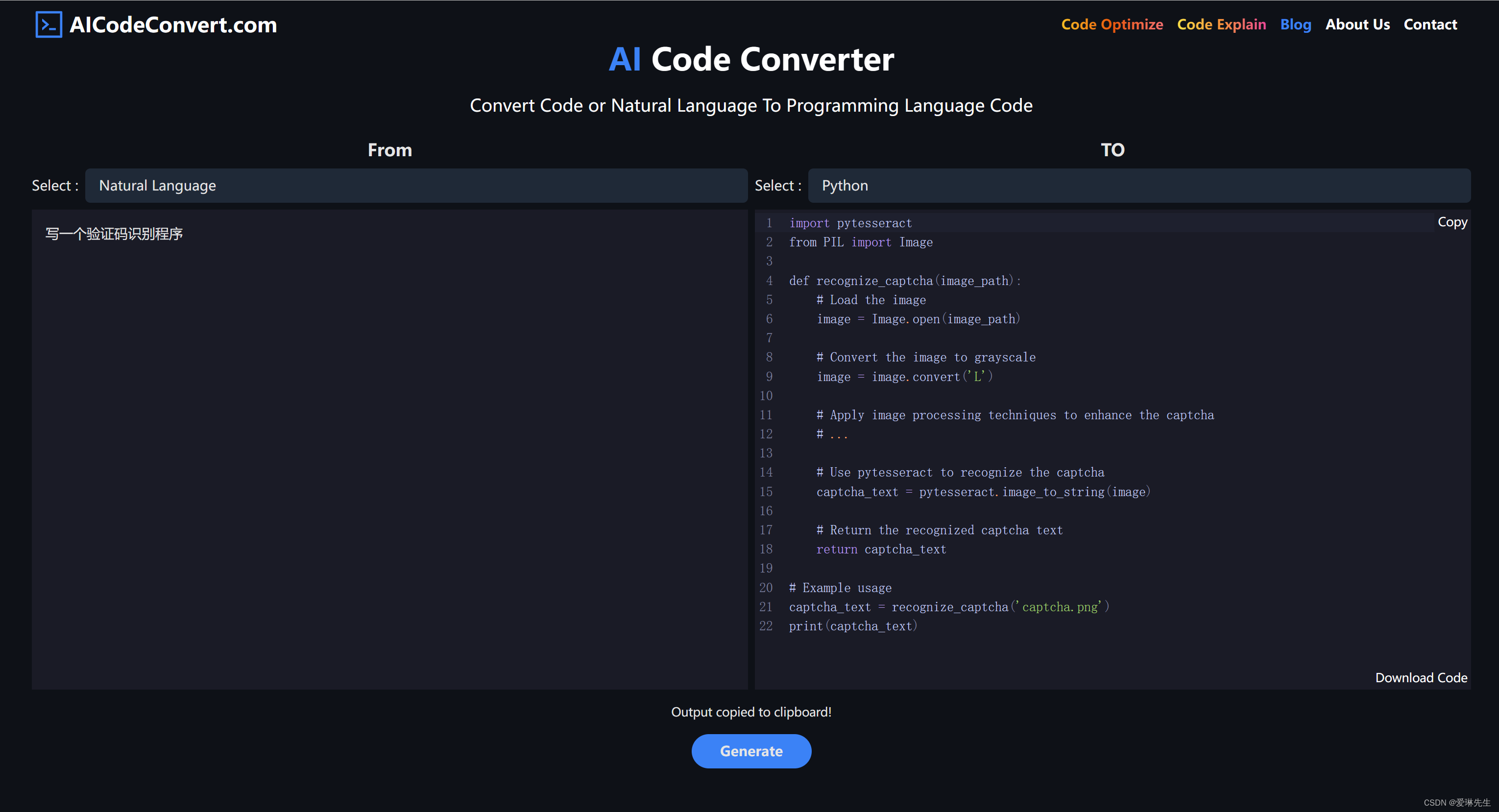 人工智能ai代码翻译器 不用编程也可以写代码 Ai Code Converter Csdn博客