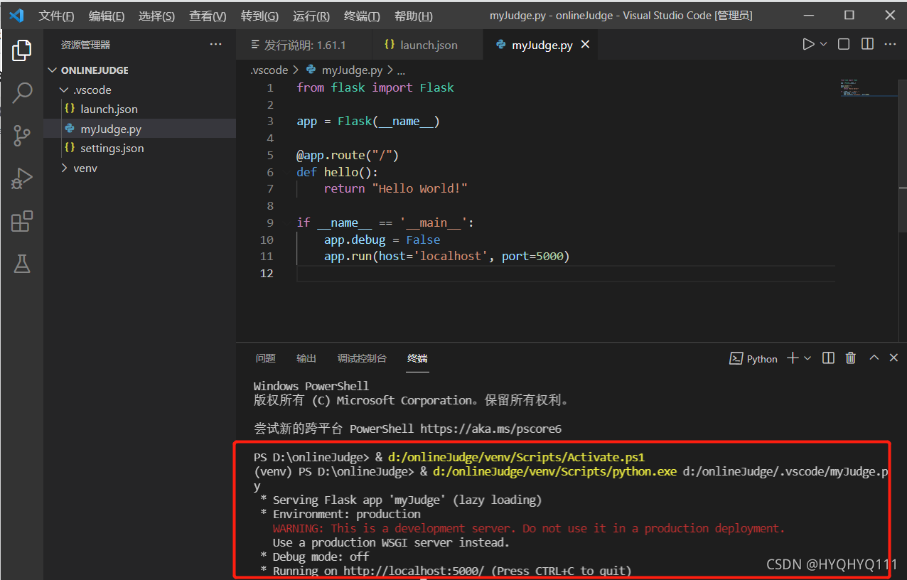 Flaskbootstrapsklearn从零实现机器学习分类模型的前后端交互网页一 介绍、配置及新建项目、helloword机器学习开发前后端展示界面 Csdn博客