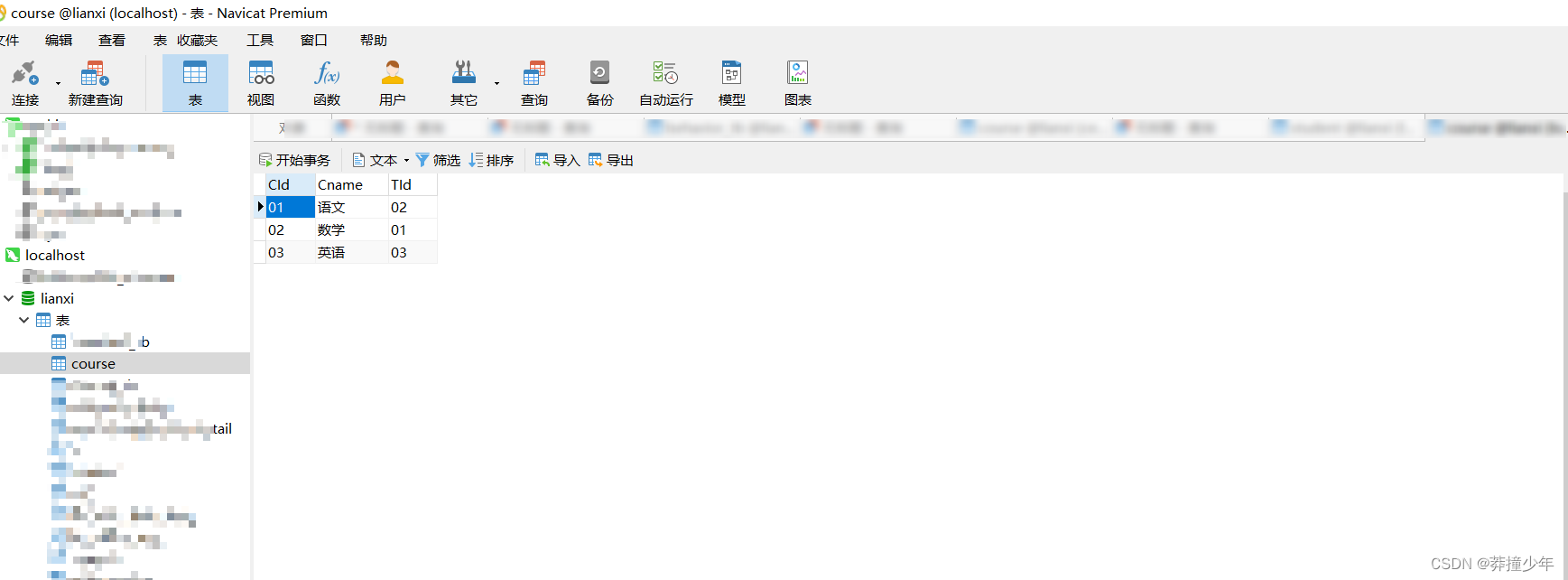 Python连本地mysql接数据库python连接本地数据可 Csdn博客