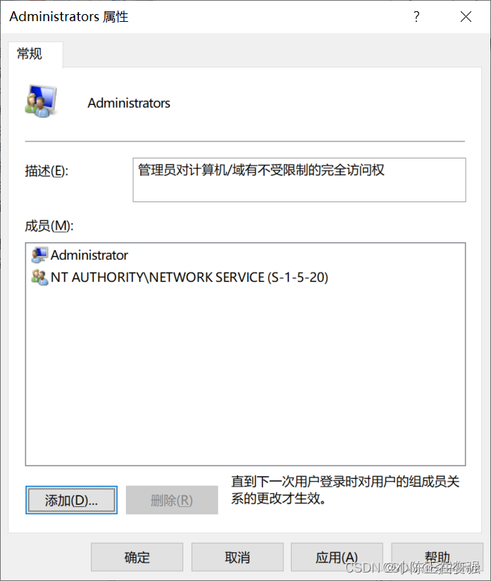 安装MySQL8.0.35遇到的相关问题_attempting to start service mysql80... failed to s-CSDN博客