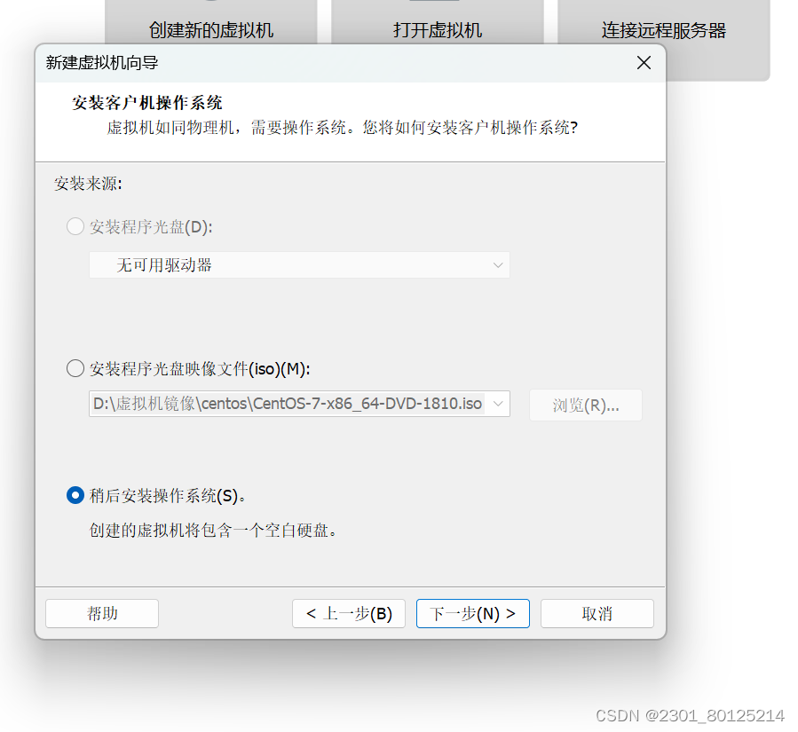 Ubuntu64位系统安装教程：包括pwntools、pwndbg和动态库的安装 Csdn博客 