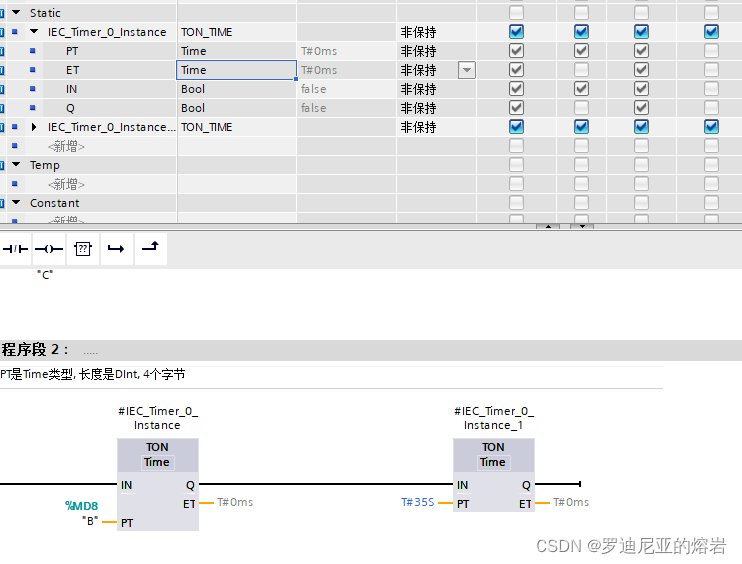 S5Time与IEC定时器详解-CSDN博客