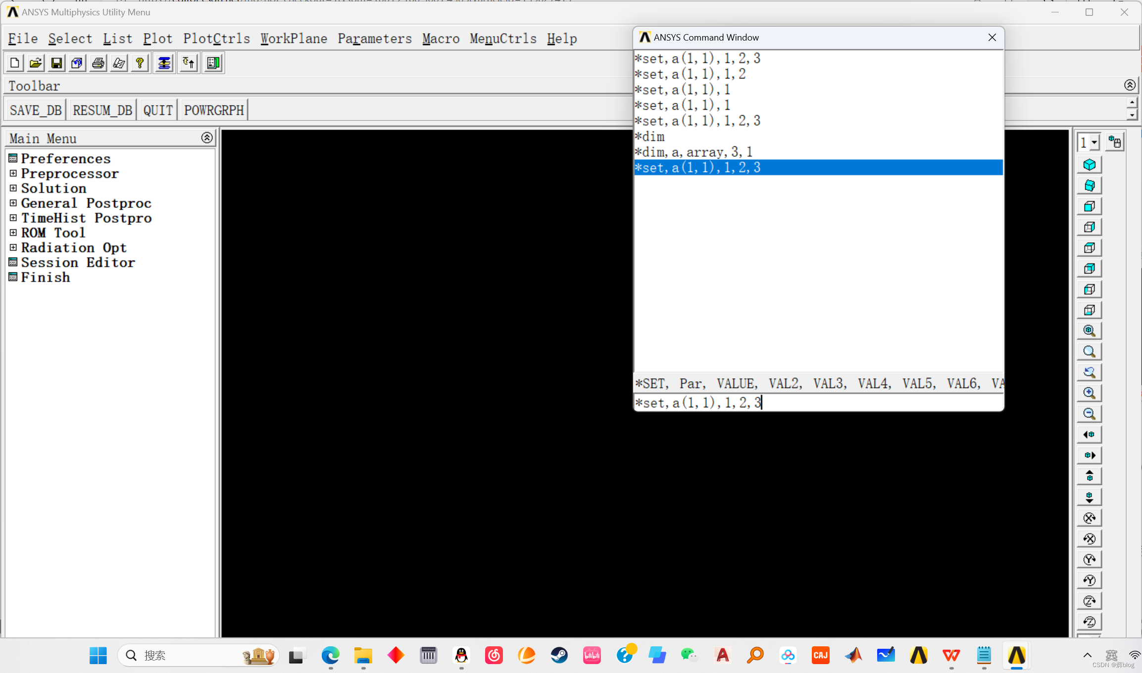 ansys *set命令定义数组参数报错_ansys set-CSDN博客