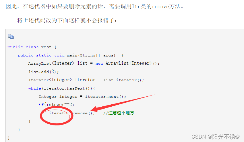 Hive Internal Error: java.util.ConcurrentModificationException(null ...