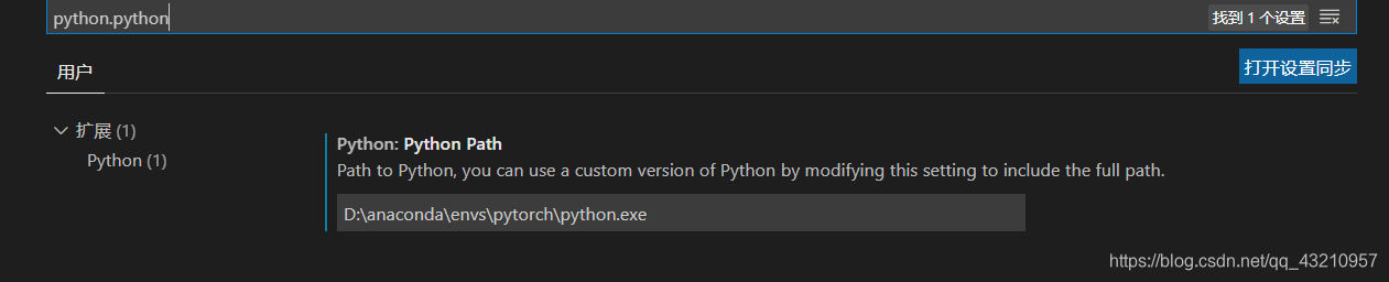vscode和anaconda结合的环境配置_vscode和anaconda怎么组合使用-CSDN博客