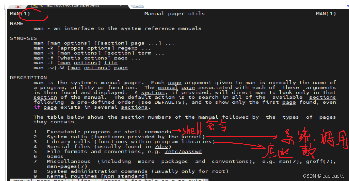 linux-用户，用户子系统用户操作添加删除用户等，文件子系统（路径），pwd，cd等文件系统操作-CSDN博客