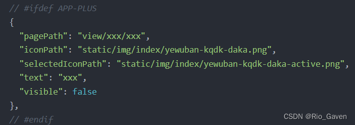 uniapp真机调试app动态显示隐藏tabbar某一项-CSDN博客