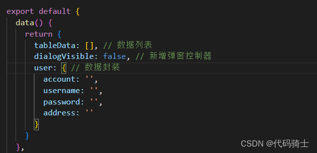 【Java-SpringBoot+Vue+MySql】项目开发杂记_java+vue+mysql-CSDN博客