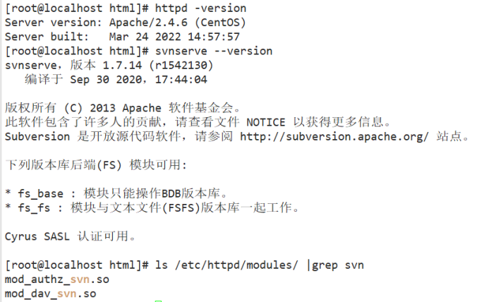 SVN及可视化管理工具iF.SVNAdmin部署_svn可视化工具-CSDN博客