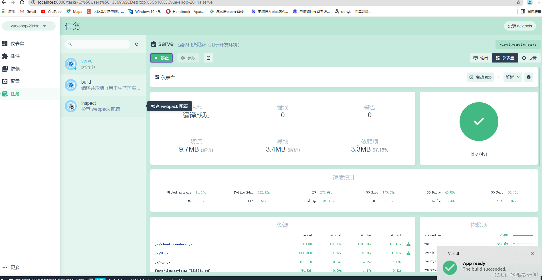 vue ui创建项目报错：Cannot read property ‘indexOf‘ of undefined解决方法_cannot read property 'indexof' of ...