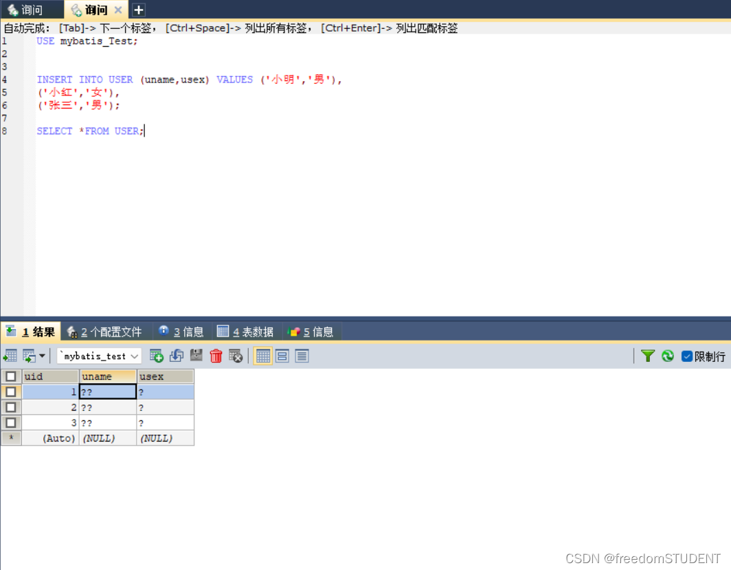 【mysql】表中插入数据时,查询时,中文数据变成??为什么mysql表数据的中文是 Csdn博客