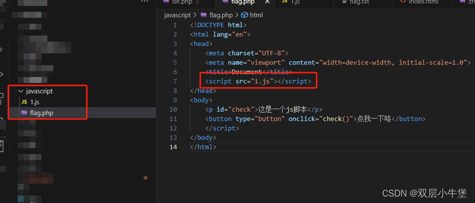 JavaScript的学习-CSDN博客