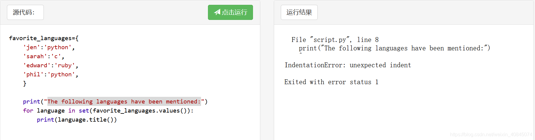 Python第3享：出现unexpected indent报错的几种原因？_unexpect indent-CSDN博客
