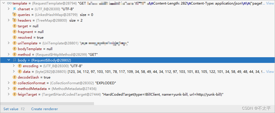 【openfeign】错误使用具体原因剖析_openfeign报错-CSDN博客