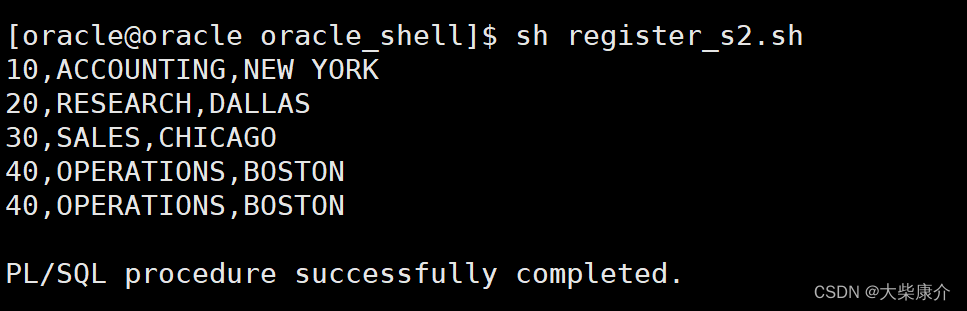linux（六）脚本应用_linux sqlplus 脚本-CSDN博客