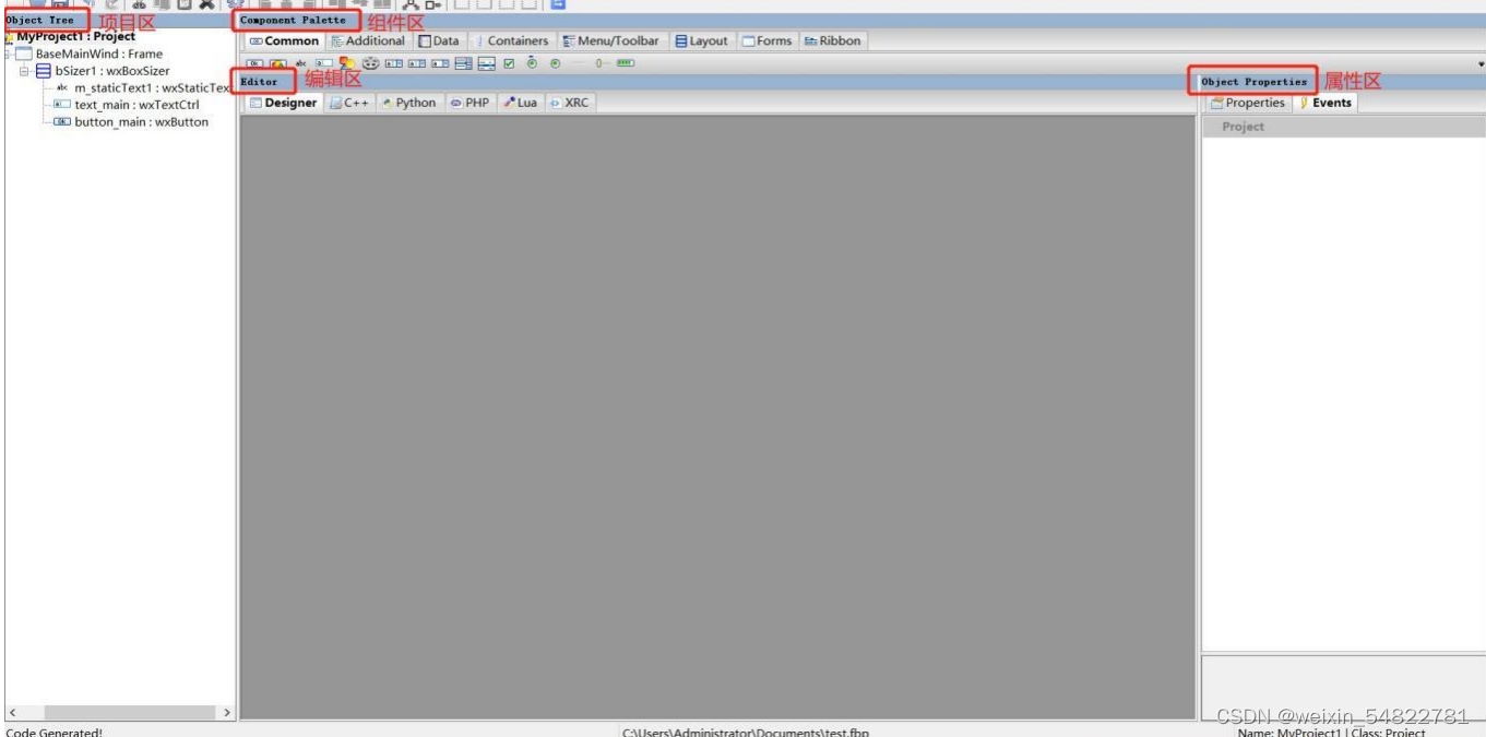 使用wxPython与wxFormBuilder构建GUI应用-CSDN博客