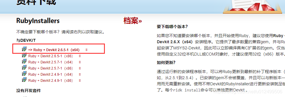 Windows安装Redis-dump_redis-dump window可以安装么-CSDN博客