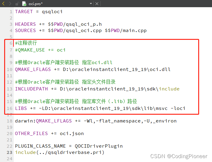 QT学习笔记-QT安装oracle oci驱动_qt oracle驱动-CSDN博客