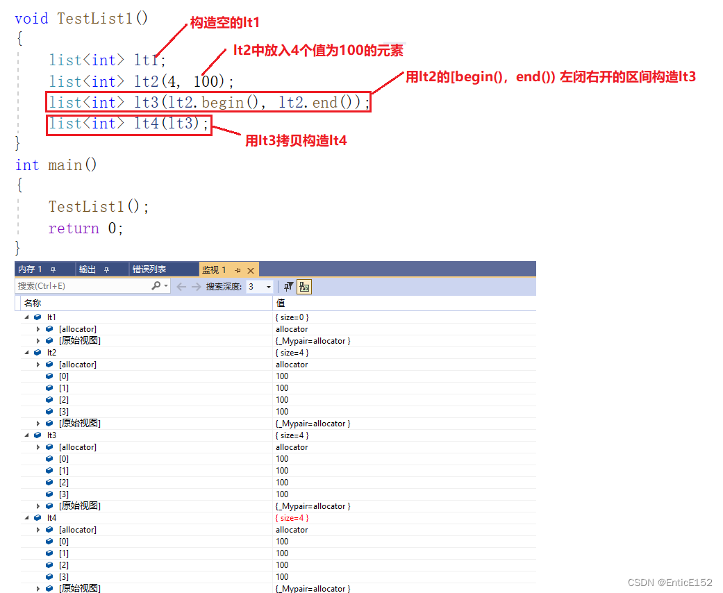 [C++]list的介绍及使用_clr list-CSDN博客