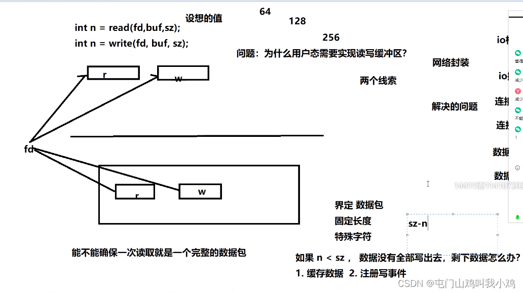 2022年4月3日记:Linux服务器开发,Mark,libevent/libev框架实战的那些坑_libeventlibev框架实战的那些坑-CSDN博客