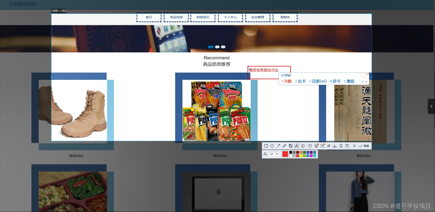 Java计算机毕业设计订单管理系统（附源码springboot开题论文部署）生产订单系统源码 Csdn博客