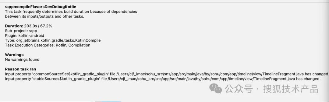 Android编译优化之kapt优化-CSDN博客