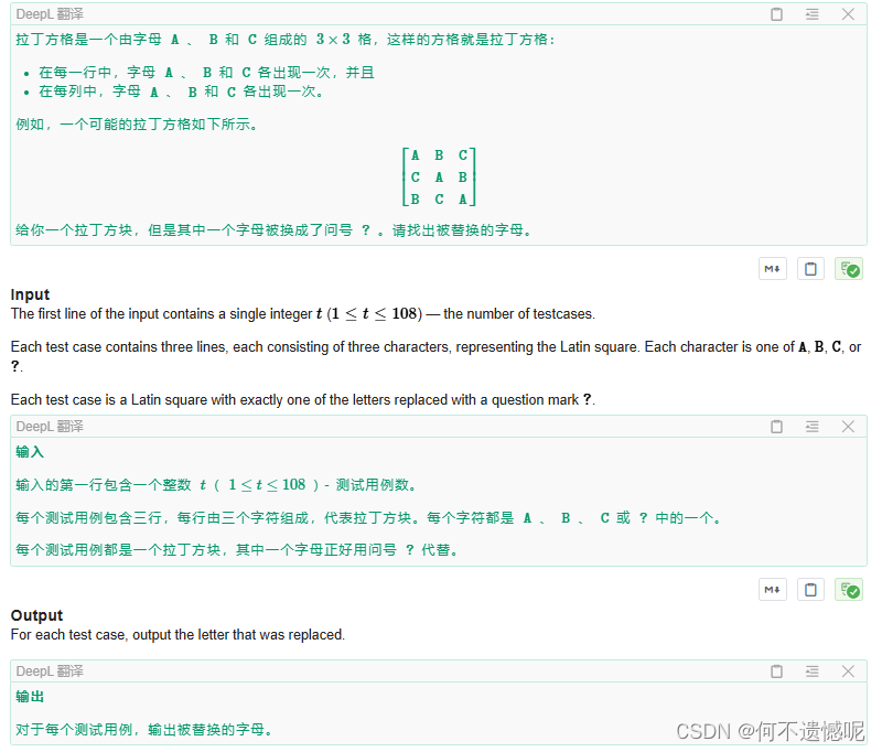 Codeforces Round 918 (Div. 4)(A~F)-CSDN博客