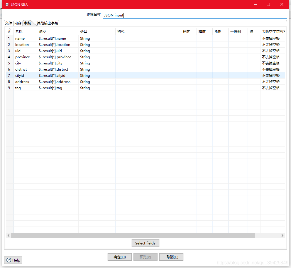 kettle REST clien用法，获取token，回调接口_kettle的rest client query-CSDN博客