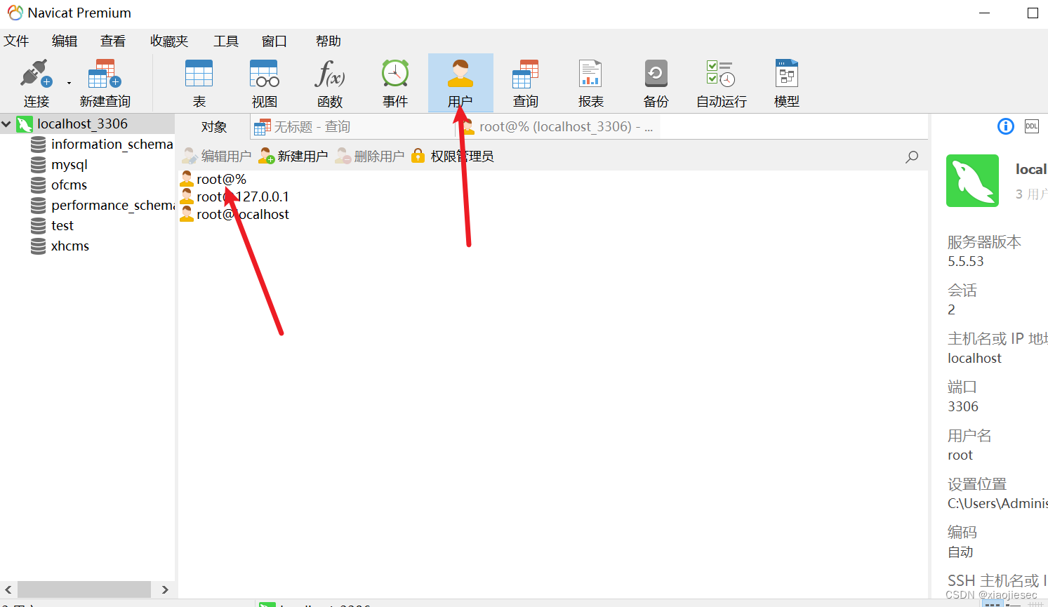 第99天：权限提升-数据库提权&口令获取&MYSQL&MSSQL&Oracle&MSF_天程天bccff9-CSDN博客