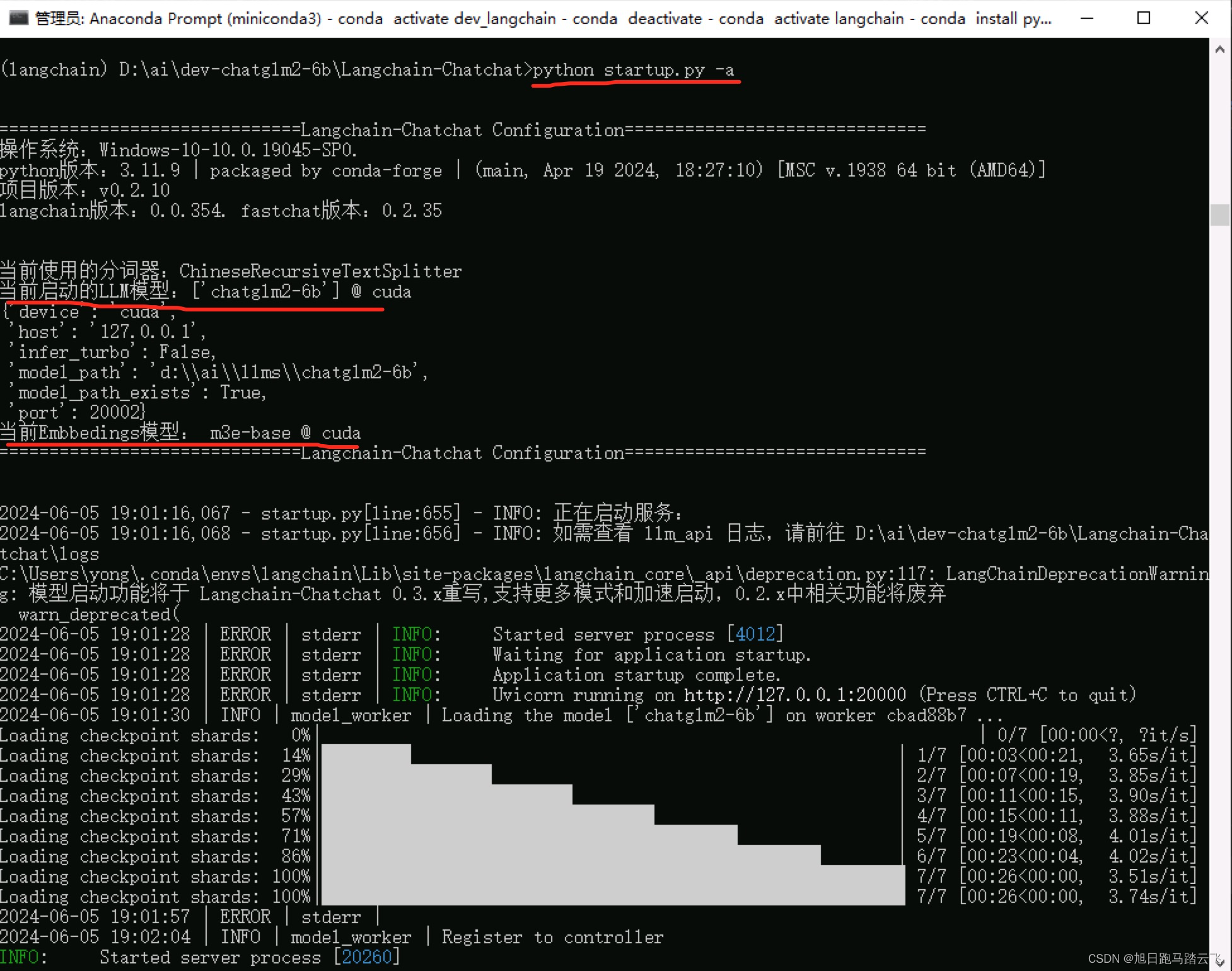 【AI基础】第四步：保姆喂饭级-langchain+chatglm2-6b+m3e-base_anythingllm怎么使用m3e-base-CSDN博客