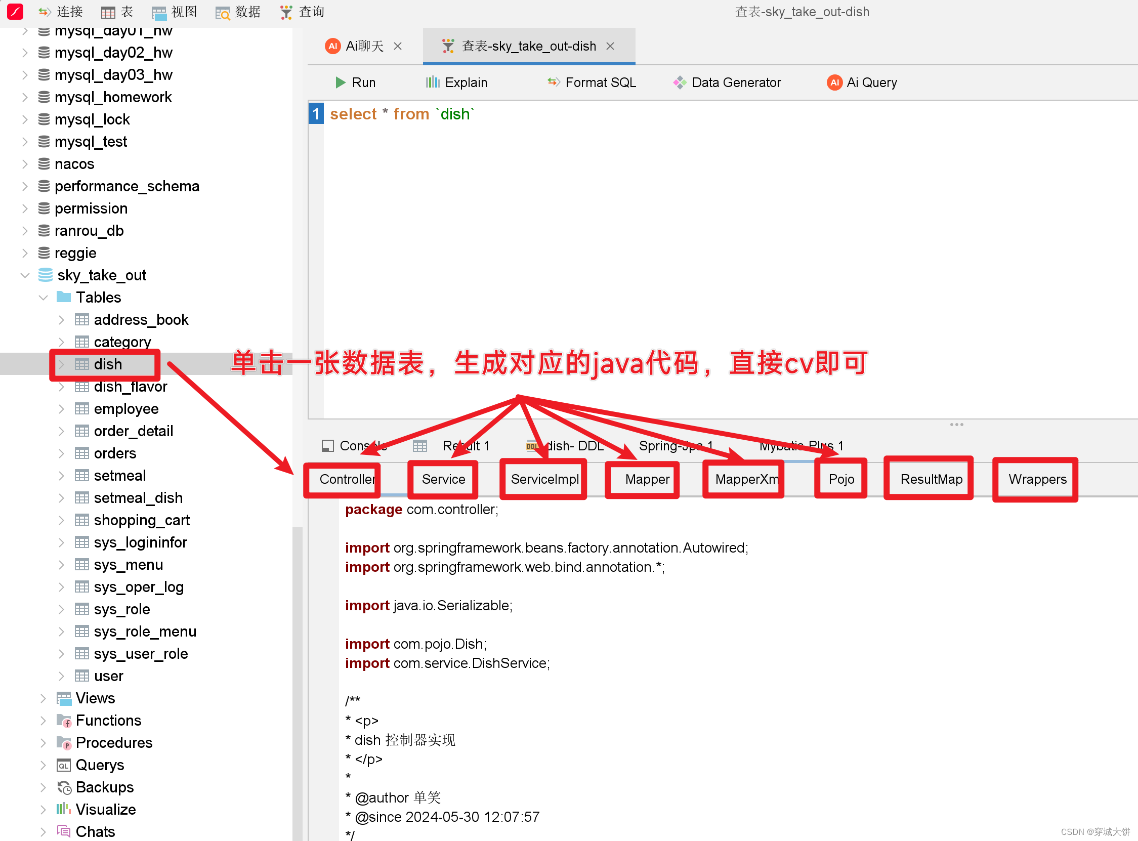 Tinkle For Mysql 搭建（强烈推荐使用的一款数据库可视化工具）_tinkle java for mysql-CSDN博客
