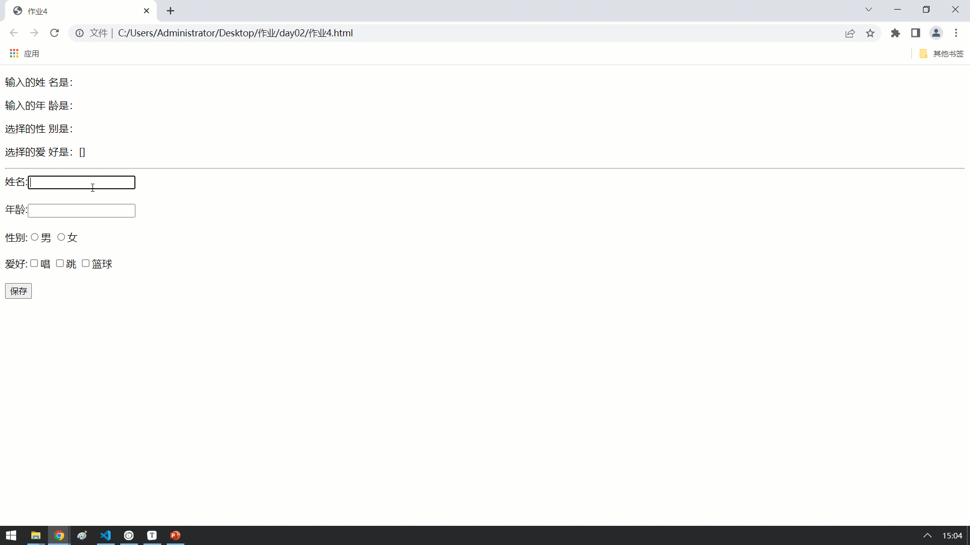 Day02-作业（JavaScript&Vue）_- 1. 点击 “改变标题内容” 按钮,需要将div中展示的标题内容替换为 “学员成绩表-CSDN博客
