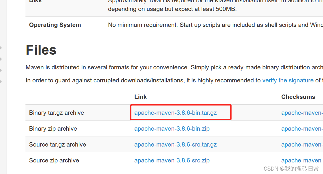 maven linux下安装_linux maven下载-CSDN博客