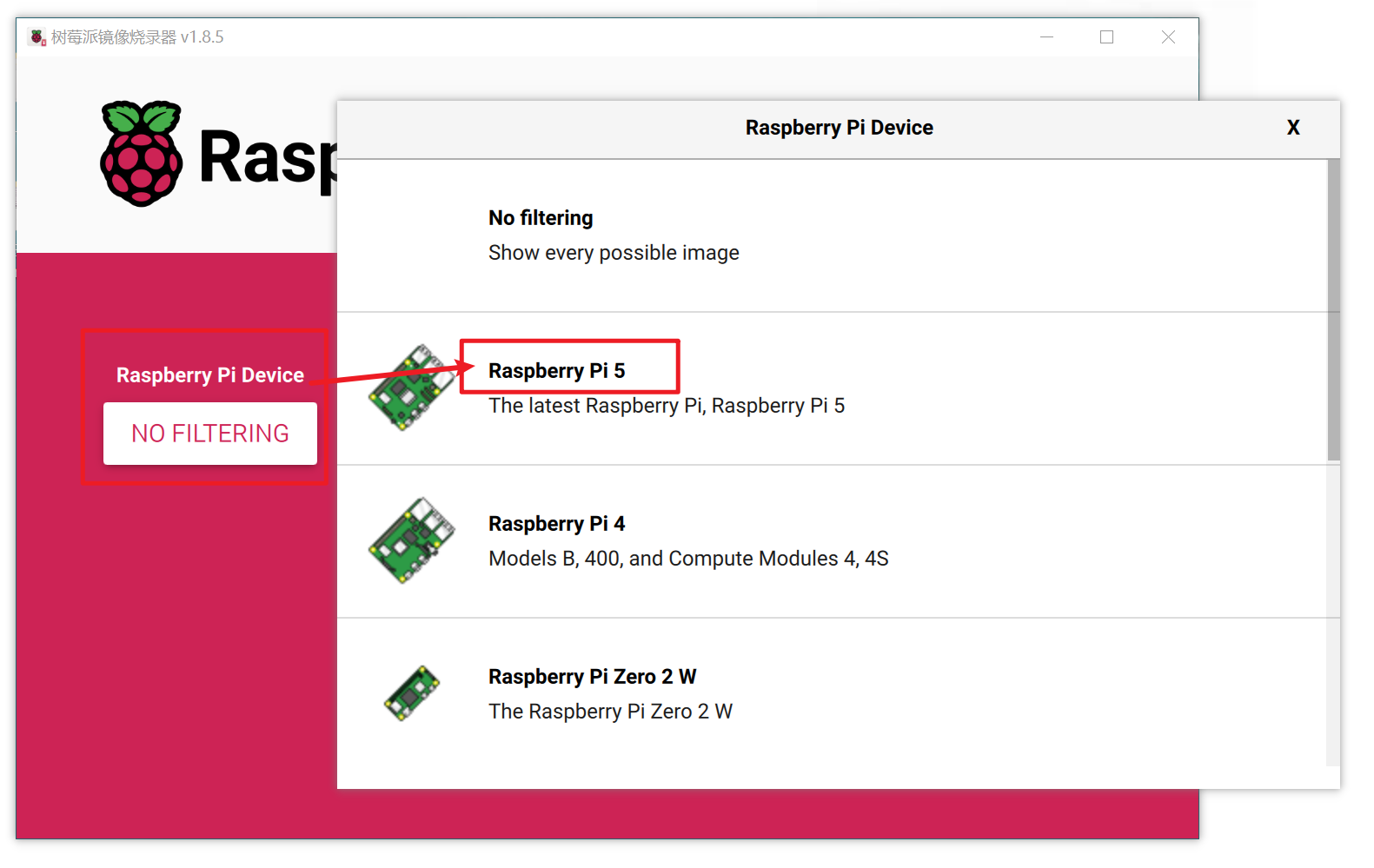（树莓派Raspberry Pi 5系列文章）一、安装ubuntu24.04操作系统_树莓派5安装ubuntu-CSDN博客