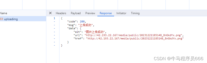 WangEditor5 + vue3富文本编辑器实现图片上传后插入编辑器_wangeditor5-for-vue3-CSDN博客