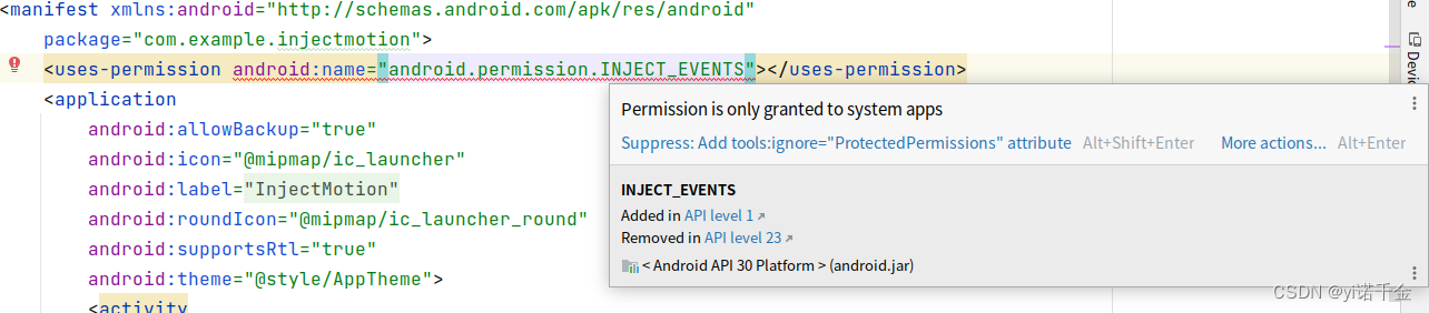 android input命令模拟事件以及事件注入实现_android input tap-CSDN博客