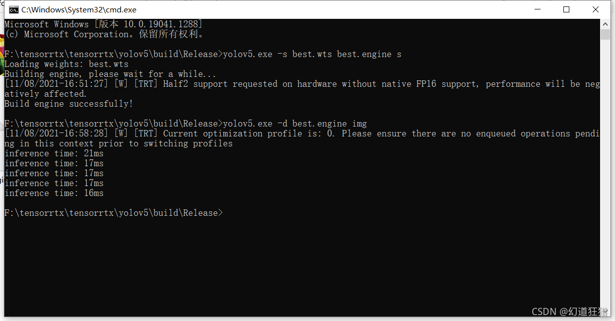 Win10 yolov5 6.0版本使用tensorrtx部署tensorRT_tensorrtx教程-CSDN博客