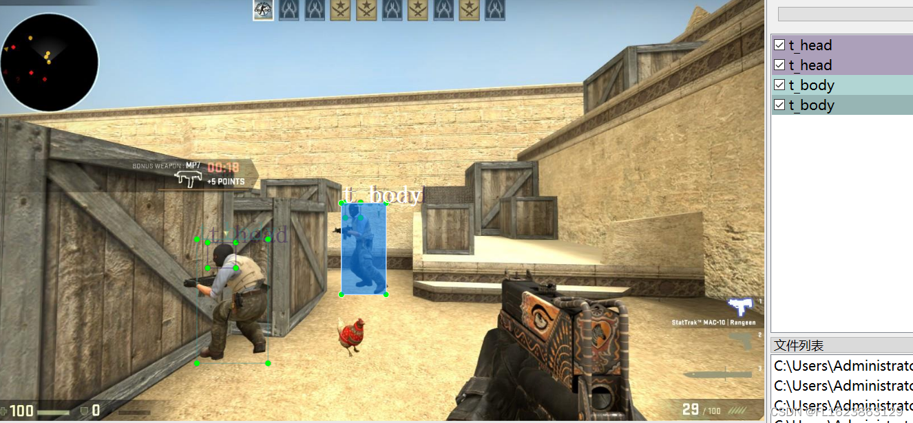 [数据集][目标检测]csgo头部身体检测数据集VOC+YOLO格式1265张4类别_头部检测数据集-CSDN博客