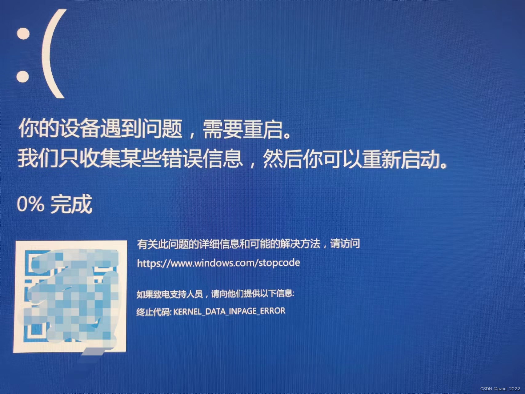 RedmiBook 蓝屏 关机后出现 No Bootable Devices 问题的解决方法_小米笔记本no boot device修复-CSDN博客