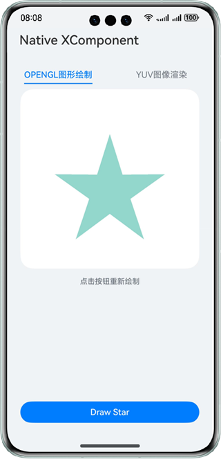 [HarmonyOS Next示例代码]Native XComponent_harmony yuv'图像刷新-CSDN博客