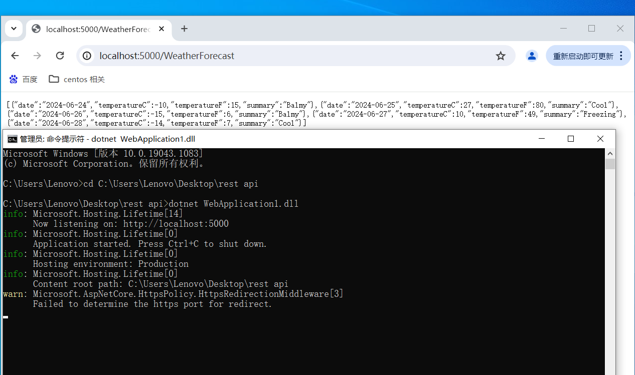 虚拟机安装Linux CENTOS 07 部署NET8 踩坑大全_centos7 安装net8-CSDN博客